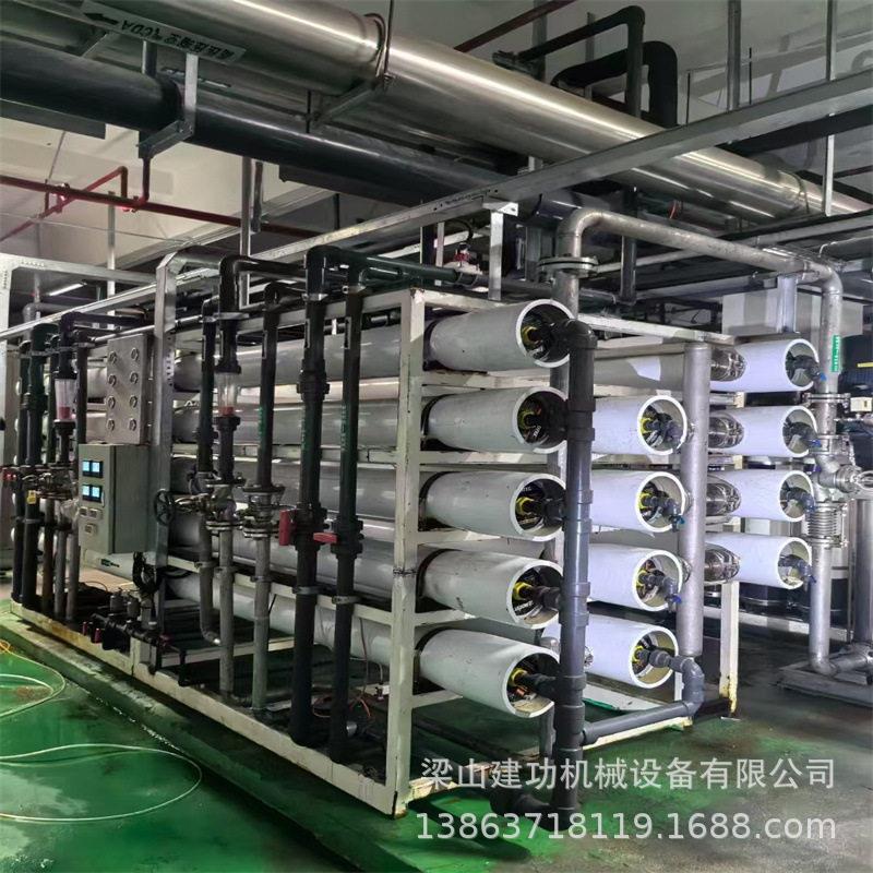 二手商用纯水处理 超滤EDI软化净水机去离子系统 工业反渗透设备
