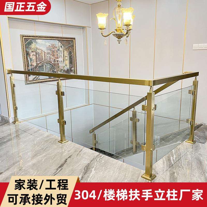 别墅办公室楼梯玻璃扶手不锈钢立柱玻璃护栏室内楼梯护窗阳台栏杆