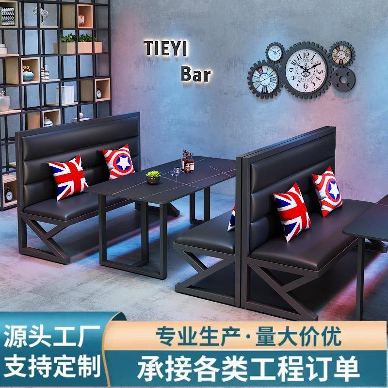 工业风卡座沙发岩板酒吧桌椅清吧烧烤火锅店音乐餐厅酒馆桌椅组合