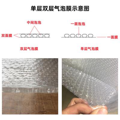 防震气膜卷泡沫纸快装递打包气泡袋泡包RMS棉缓冲气泡泡垫汽泡纸