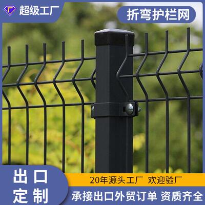外贸代工3d 折弯护栏网桃型柱小区园林隔离3d fence出口品质厂家