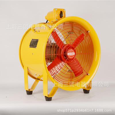 防爆手提式轴流风机220V 工业移动式抽风鼓通风设备BSFT-500