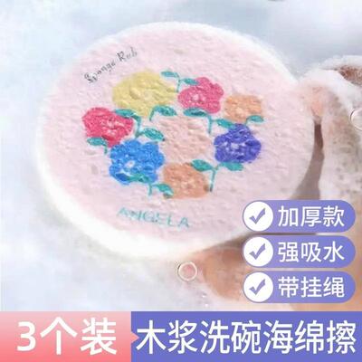 Compressed cellulose sponge with cartoon design, durable and