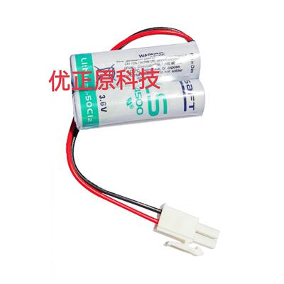 2个一组14500电池ABB机器人SAFT 3.6V LS14500 LI-SOCI2带插头
