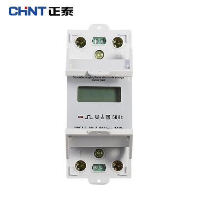 正特单相导轨安装仪表Ddsu666智能485通信数字数显仪表220V