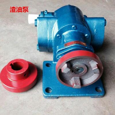 ZYB-18.3/33.3/55/83.3渣油泵焦油泵自吸齿轮油泵 输油泵 齿轮泵