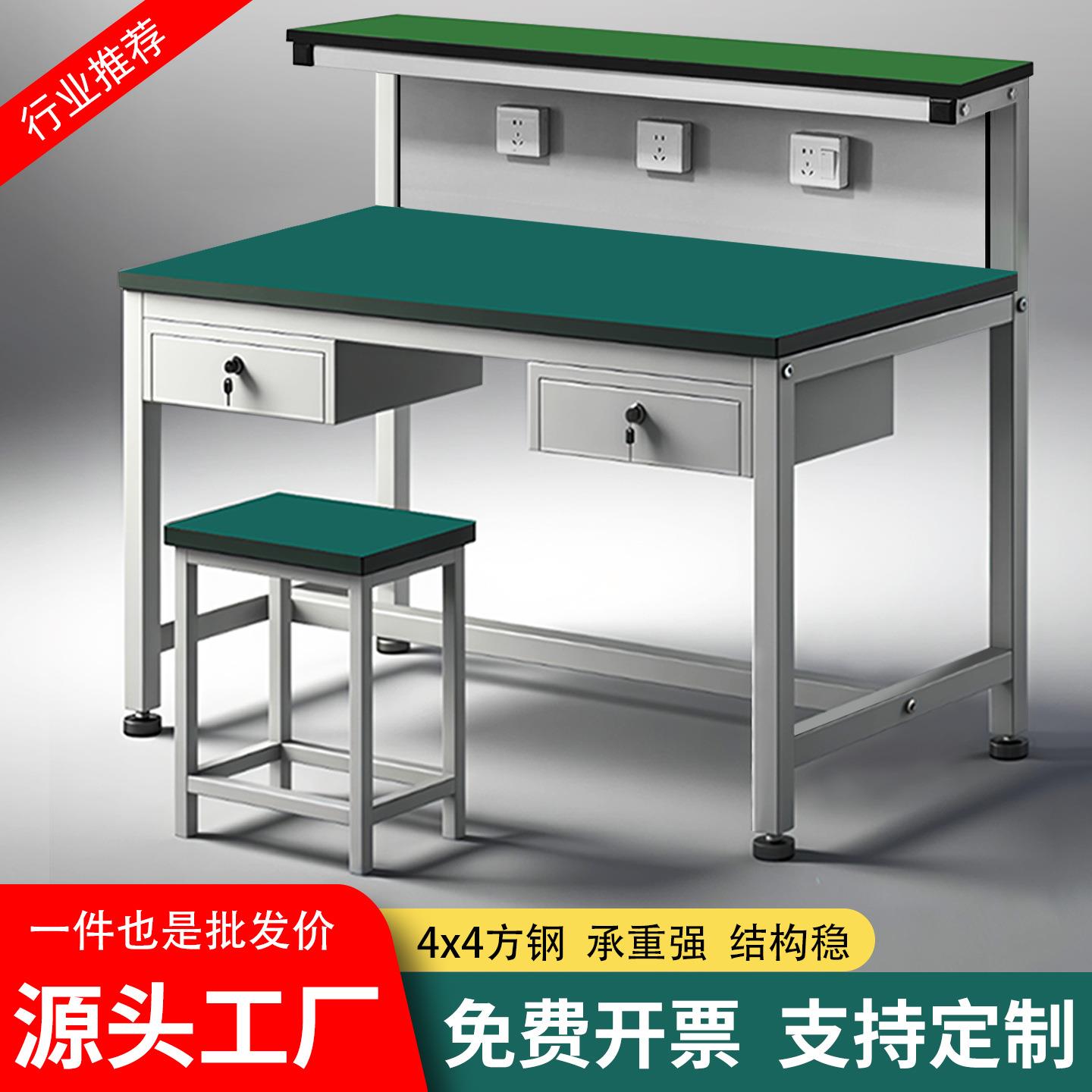 防静电工作台车间流水线注塑机带灯检验桌家电手机电子维修操作台