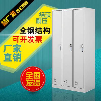 钢制工员更衣GYG-01宿柜员工柜舍铁皮储物柜碗柜浴室换衣柜柜多门