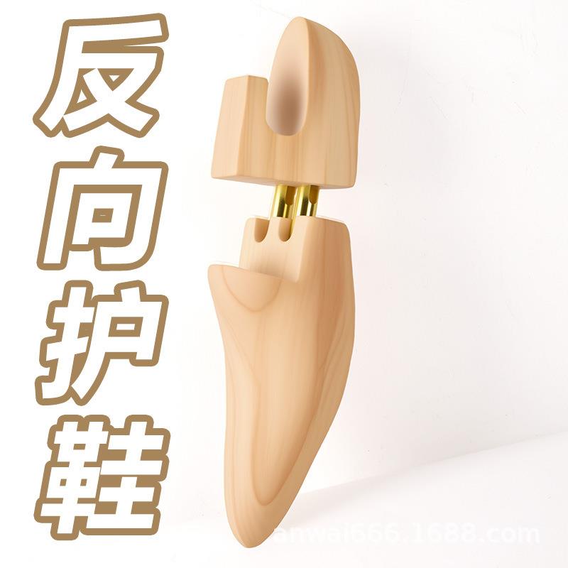 松木鞋楦撑鞋器弹簧可调整防皱收纳皮鞋实木定型器高档鞋撑子