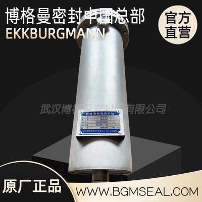 机械密封23-TS3016/4L-E21-M辅助系统/换热器/热交换器/冲洗系统