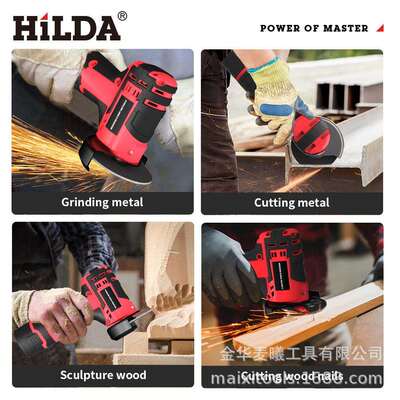 HiLDA/希尔达12v/3寸锂电角磨机迷你小型家用手持式切割机磨光机