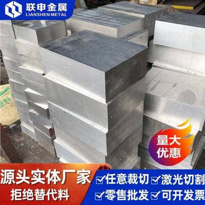 镁合金ZK61ZK60大板锭品质严格把控用于航天航空产品零件