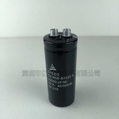 原装德国EPCOS B41456-B7229-M 爱普科斯 铝电解电容 40V22000UF