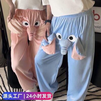 Elephant couple pants, little flying elephant with a loud