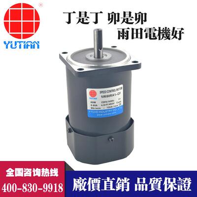 雨60W交流调电机速5RK60RA-C664田F5RK60RA1-,CF可逆式阻尼调速电