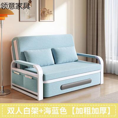 沙能发床用折叠沙发两床RBM家用客厅多功伸缩床休可拆洗网红午储