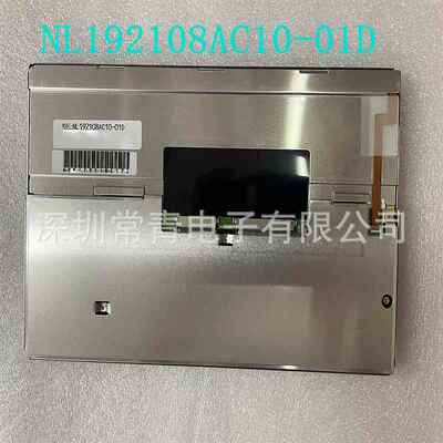 NL192108AC10-01D显示屏9英寸液晶面板1920*1080型号齐全LCD屏幕