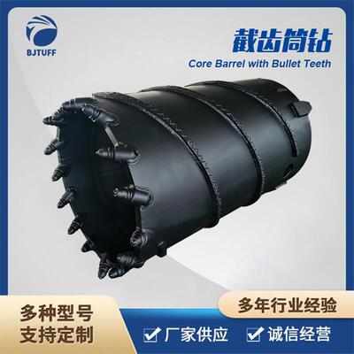 达夫高品质截齿取芯筒钻 大直径筒钻 工法支持 旋挖钻机