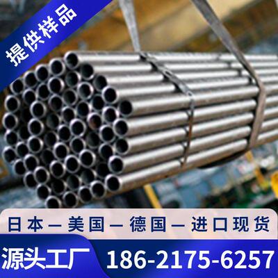 X12Cr13 核电不锈钢棒板带锻件控制驱动机构核电阀门核电管道用料