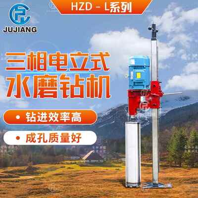 自动水磨钻机三相大功率道隧工程打电取芯钻孔机全自动HZD-LHZ大