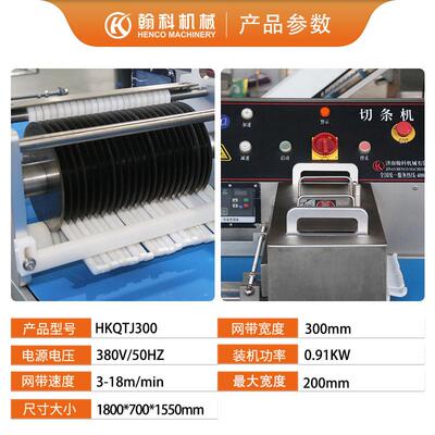 商用大型鲜肉切条鲜机块 全自动DXI牛羊鸡鸭肉切条切 肉切条机