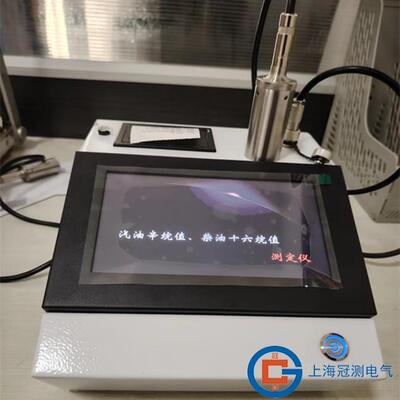 英文版GC-380石油产品硫含量测定仪（燃灯法）