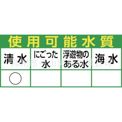 KOSHIN工进 清水用水泵 潜水泵 供水FT-525