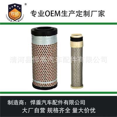 热销空气滤清器10400511200PW02P000103AWA10027A-8807