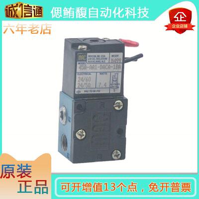 MAC电磁阀45A-AA1-DACA-1BA/45A-SB1-DFFA-1BA/45A-AA1-DDFA-1BA