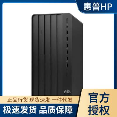 惠.普（HP) 280/288Pro G9商用办公企业台式机电脑主机全新酷睿