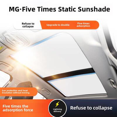适用于Mg遮阳篷遮阳篷Mg7/Zs Pilot Mg4Ev/Hs新能源遮阳篷遮阳隔