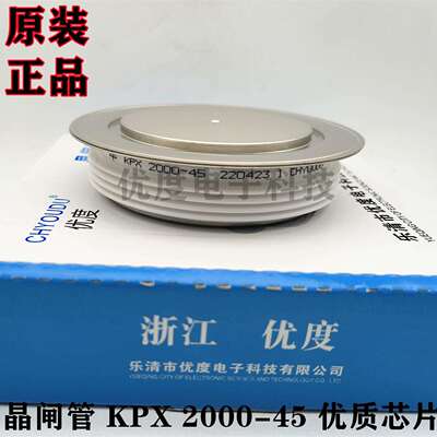 高压晶闸管KPX2000-45KPX2000A/4500VKPX2000A4500V