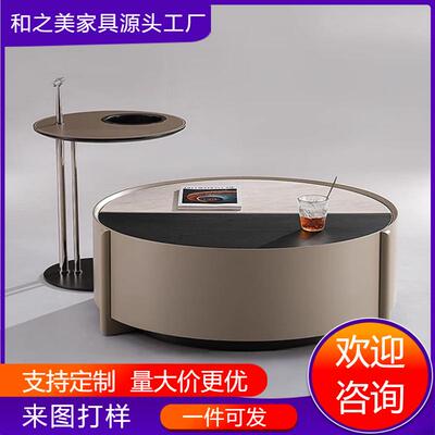 设计师款茶几客厅家用圆形茶边几组合意式极简轻奢高级感岩板茶桌