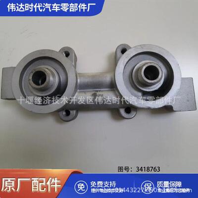康明斯NTA855 KTA19发动机零件燃油滤清器外壳212013 3418763