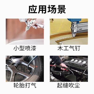 圣捷动空压帕机油机双杠气3打95540L-无1450W木工装修空气压缩气