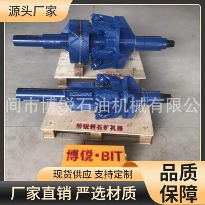 非开挖水平定向岩石扩孔器，导向钻头，组装牙轮钻头