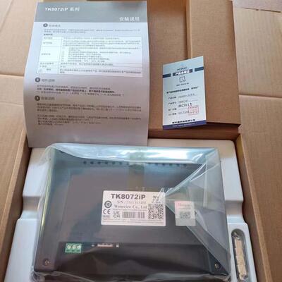 威纶/威纶通触摸屏MT/TK6072IP/8072IP/8102IQ/8106IQ/8052IP/IE