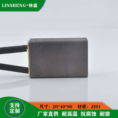 批发 YZR起重电机碳刷 J201低铜碳刷 20X50X60电刷