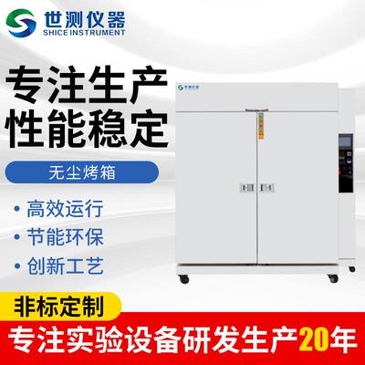 厂家货源不锈钢双门大烤箱双门大型工业烘箱电热鼓风恒温干燥箱