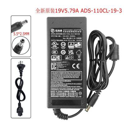 全新原装欧陆通19V5.79A电源适配器ADS-110CL-19-3 190110G充电器