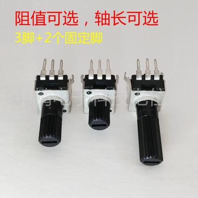RV09直立可调电位计/可调电阻1K 2K 5k 10K 20K 50K 100K 500k 1M