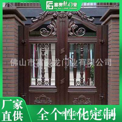 富贵龙别墅住区宅花园 乡村庭院自建房铝艺 小欧式围墙双庭院MAGA