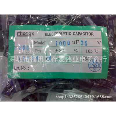 电解电容25V470UF8*12