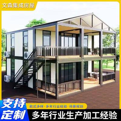 可移动双翼拓展箱户外拆卸移动集装箱住人箱房活动板房折叠箱厂家