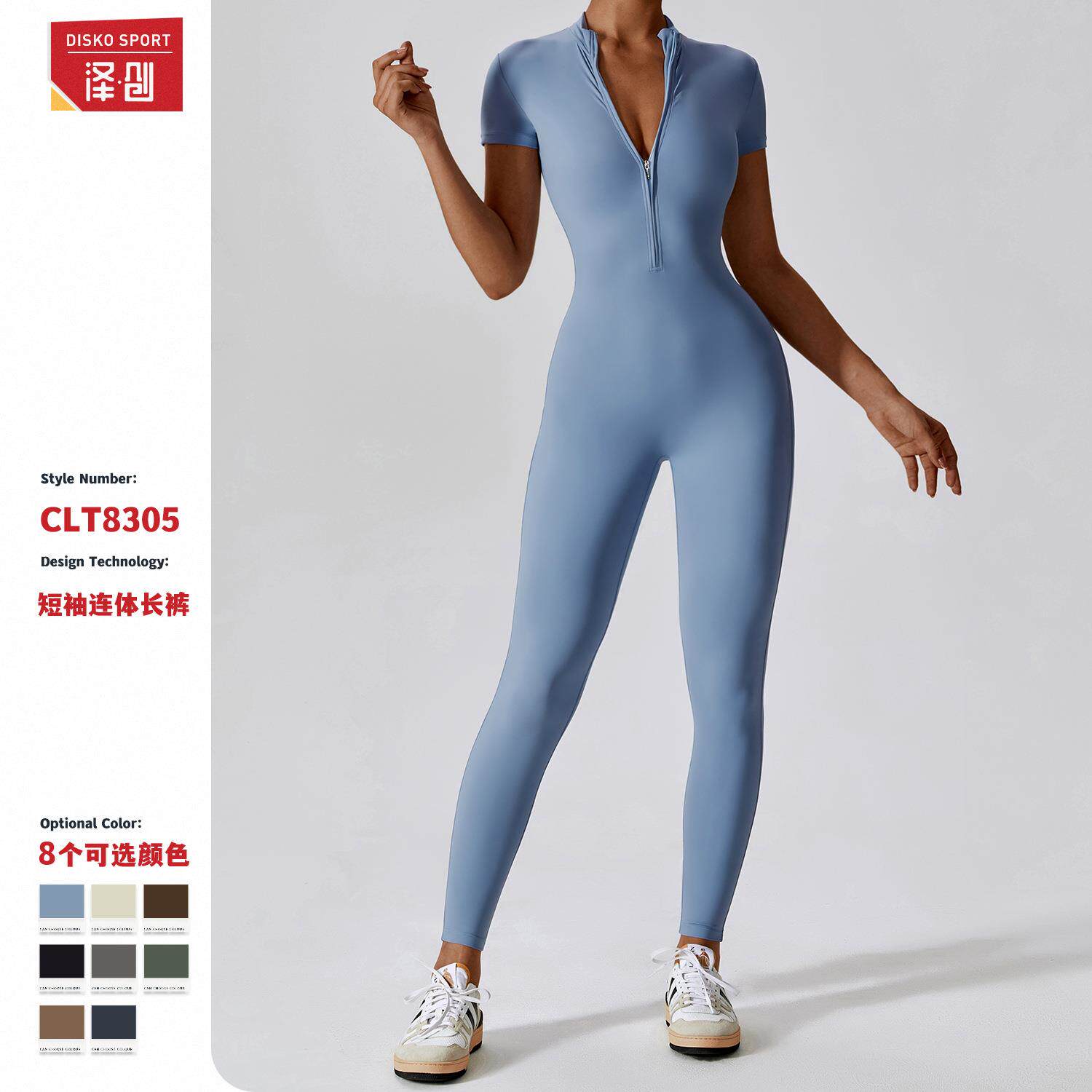 拉链短袖裸感瑜伽连体服女外穿健身运动连体紧身衣8305可外穿