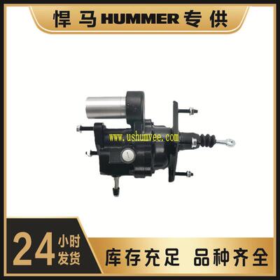 HMMWV Humvee制动液压助力器2530-01-357-9708 12342899 6010096