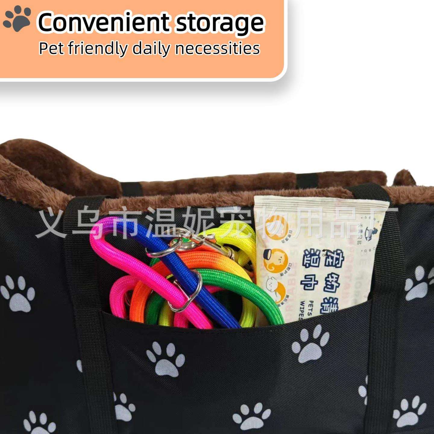 宠物汽车扶手窝中控窝车载专用窝 可提可背猫狗通用耐磨防滑垫