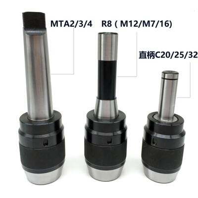 一体式钻夹头铣床用 自紧钻夹头R8-APU13/16直柄C20C25C32莫式MT4