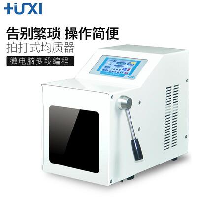 上海沪析HX-4GM加热灭菌拍打式无菌均质器拍击式