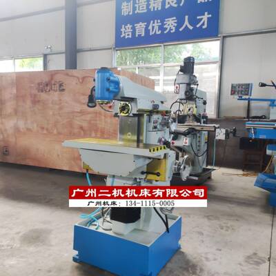 万能工具铣床多功能铣床X8126/X810立卧两用升降台工具铣床